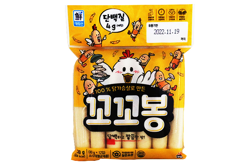 코리안넷 홍보 페이지