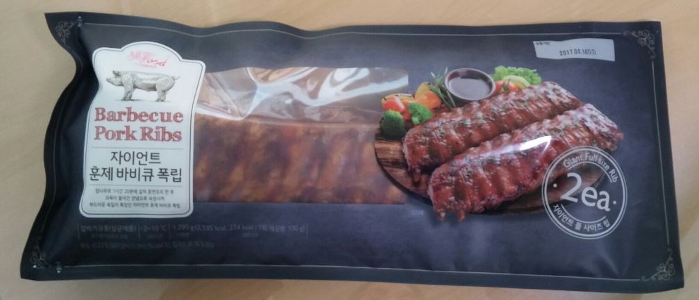 코리안넷 홍보 페이지