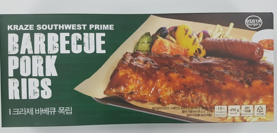 코리안넷 홍보 페이지